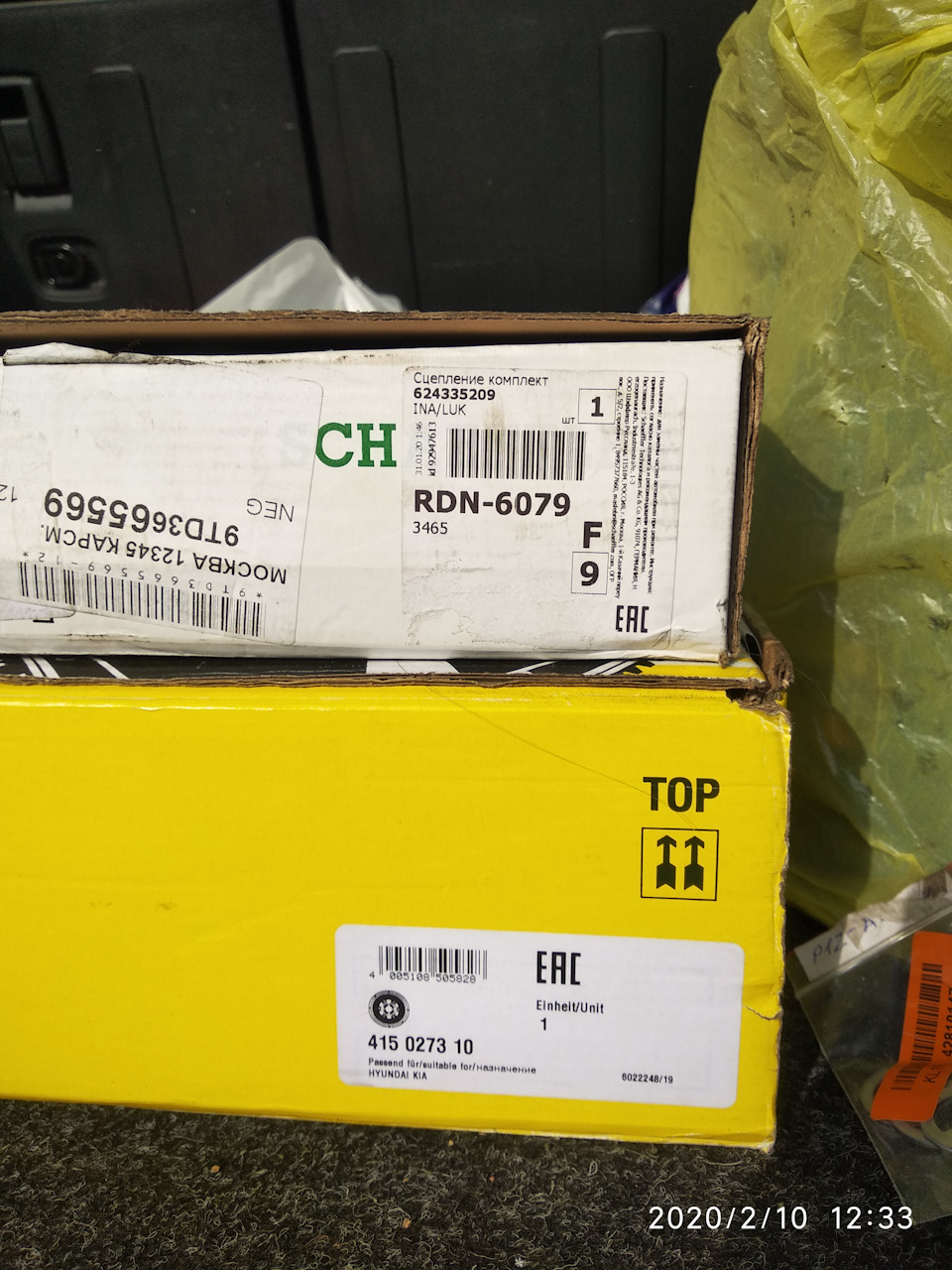 замена двухмассового маховика + карзина сцепления — Hyundai Tucson (JM ...