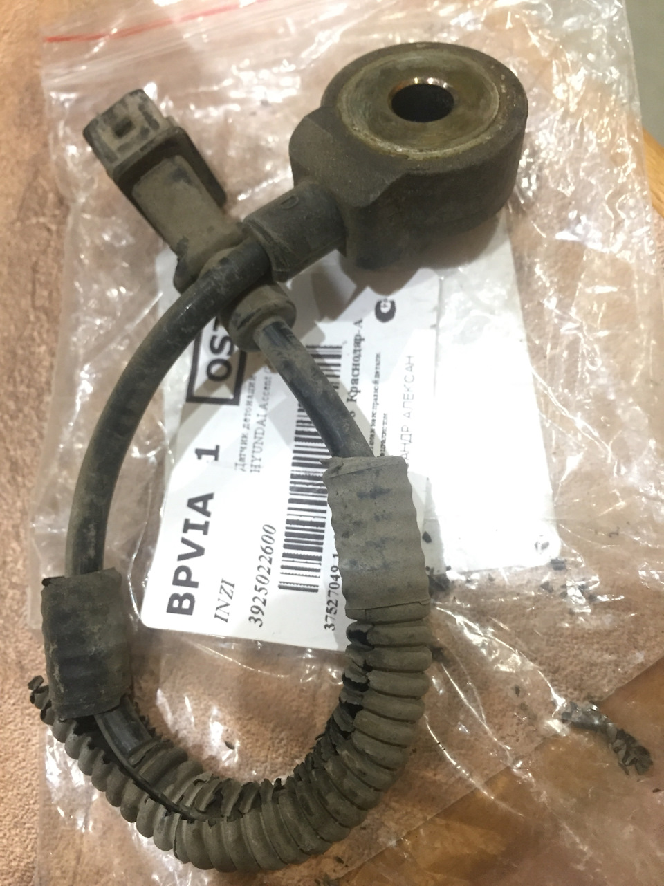 3925022600 Датчик детонации двигателя (sohs) KIA HYUNDAI | Запчасти на ...