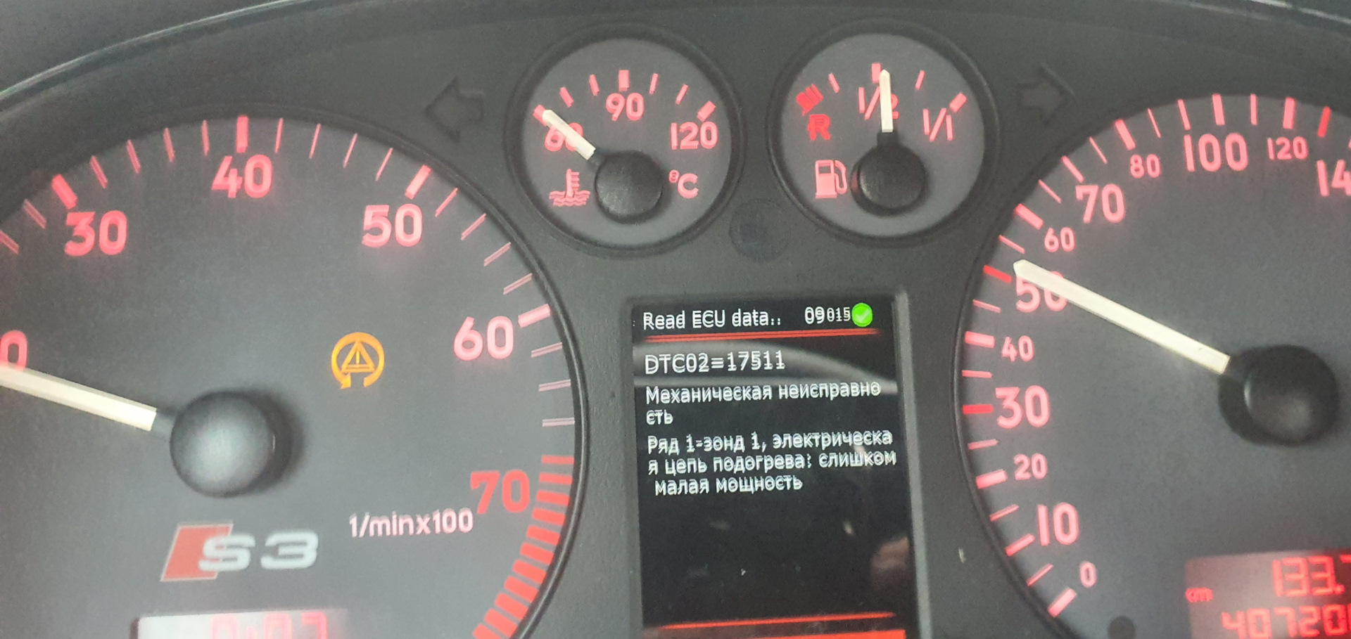 #6 3D Color MFD или все для людей — Audi S3 (8L), 1,8 л, 2001 года ...