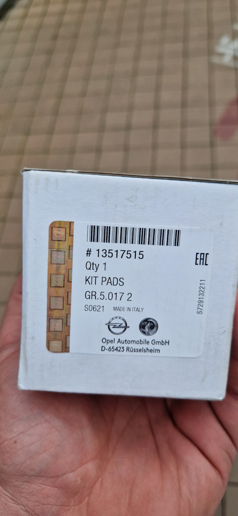 13517515 Колодки тормозные дисковые GM | Запчасти на DRIVE2