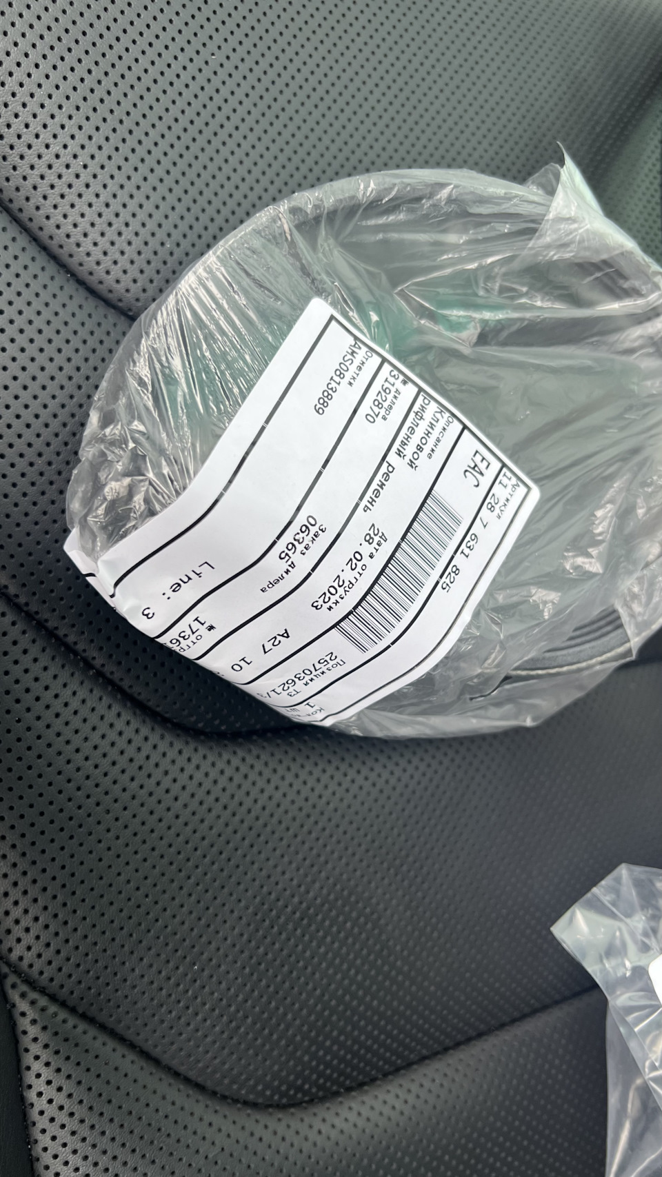 11287631825 Клиновой рифленый ремень BMW | Запчасти на DRIVE2