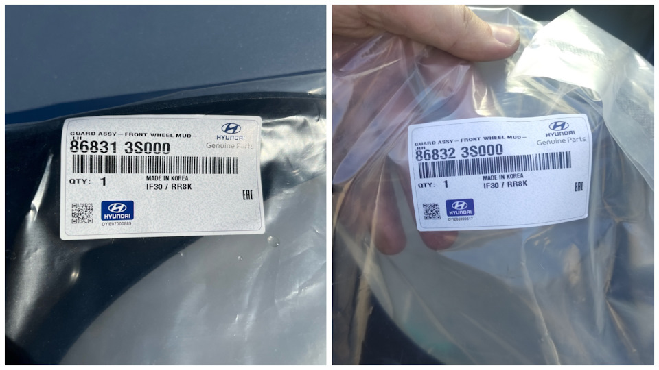 Замена пластиковых брызговиков передних арок. 86831-3S000, 86832-3S000 ...