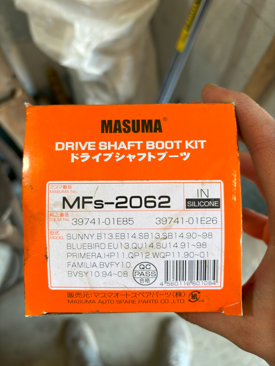 MFS2062 Пыльник ШРУСа Masuma (силикон) MASUMA | Запчасти на DRIVE2