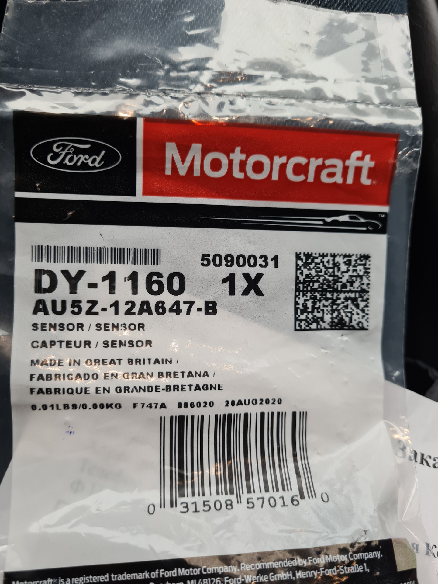 Колодки в круг и километры в час. — Ford Fusion (America) (2G), 2 л ...