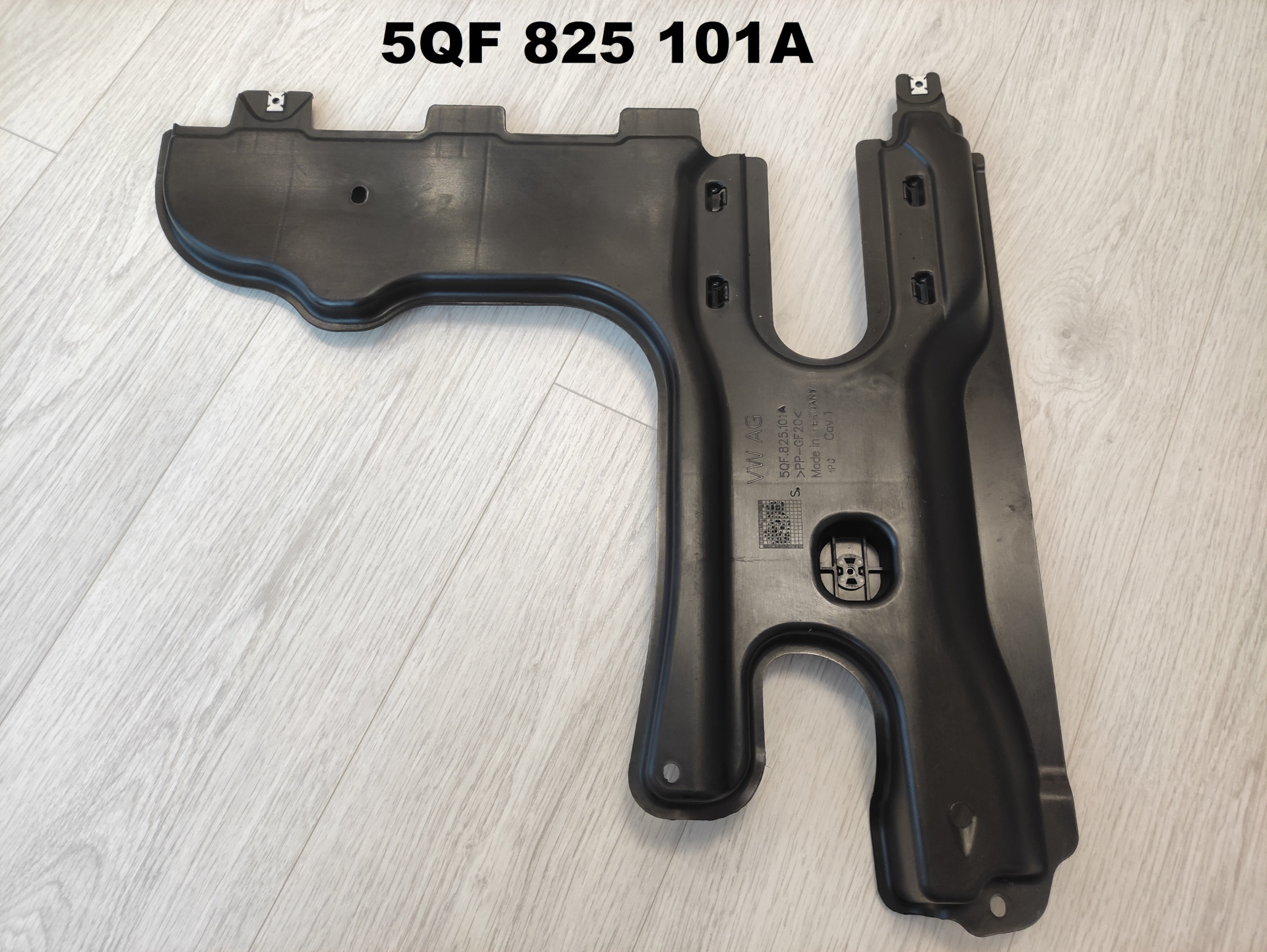 Дополнительные пыльники днища (ч.1 — закупка) — Volkswagen Tiguan (2G ...