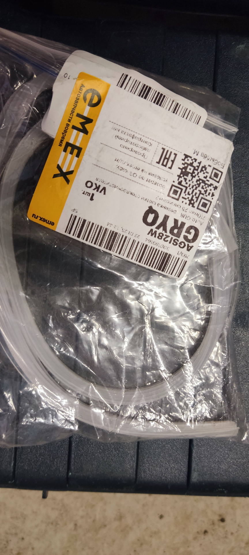 AGSI28W Резинка щётки стеклоочистителя AUTO GUR | Запчасти на DRIVE2