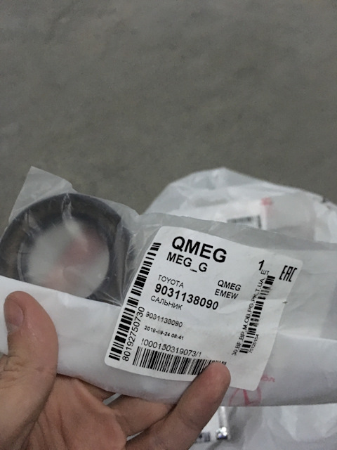 9031138090 Сальник TOYOTA LEXUS | Запчасти на DRIVE2