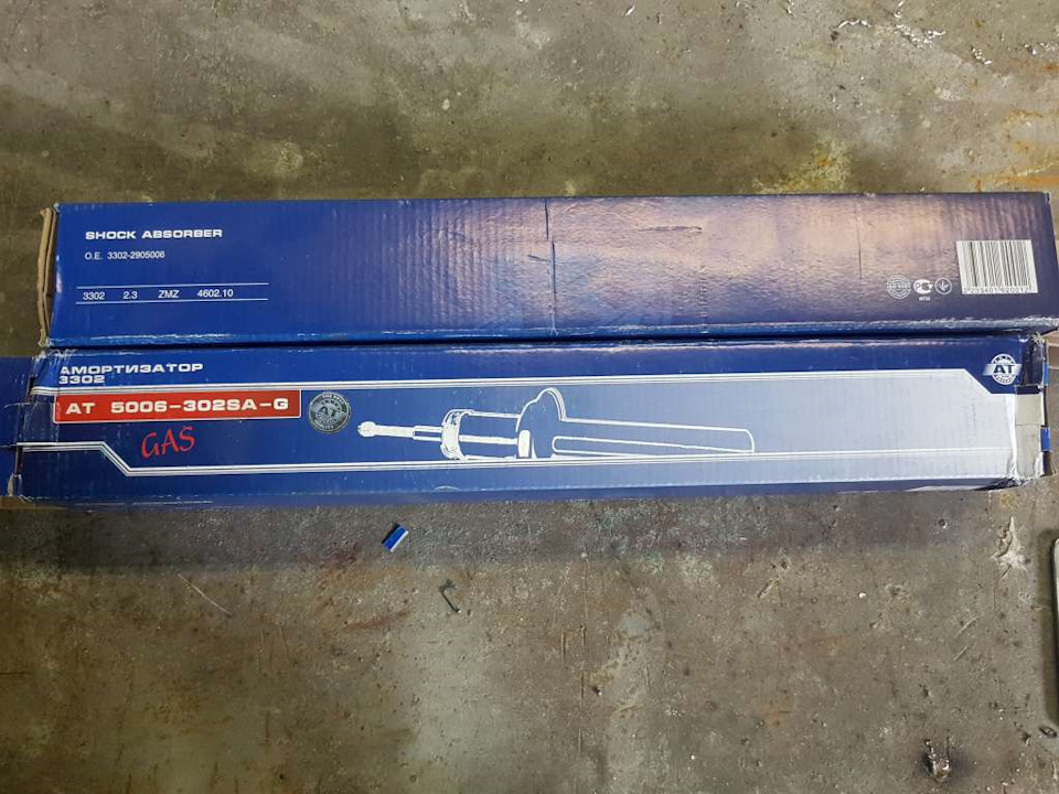 33022905006 Амортизатор передний/задний масляный ГАЗ-3302 GAZ ...