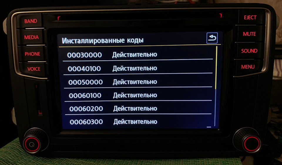 Composition Media. Made in Germany. — Volkswagen Jetta VI, 1,4 л, 2011 ...