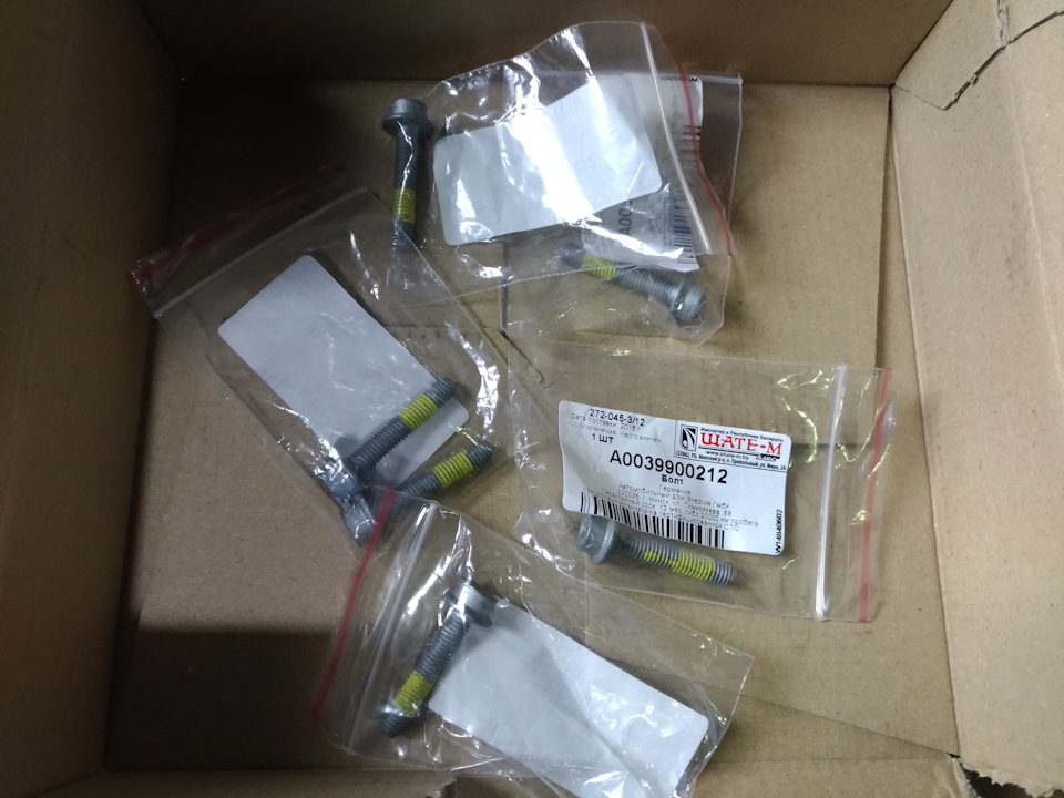 ТО — 5 (замена трансмиссионных масел), 5 лет вместе — Mercedes-Benz ...