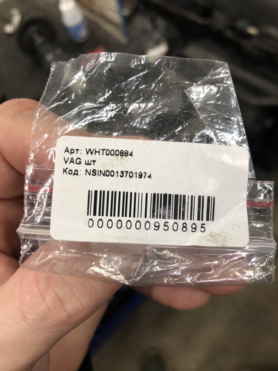 WHT000884 Кольцо уплотнительное круглое 148 VAG | Запчасти на DRIVE2