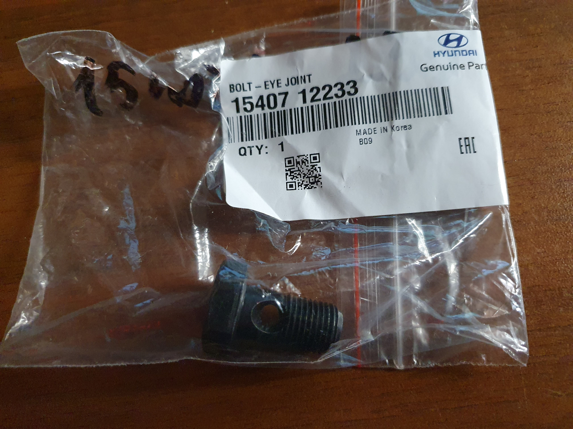 Замена трубки подачи масла на турбину — KIA Sorento (2G), 2,2 л, 2010 ...