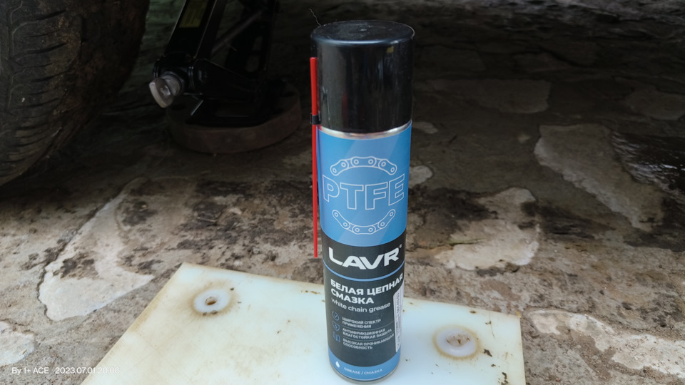 #86. Смазка цепная c PTFE LAVR LN1741 и очиститель кондера ASTROHIM ...