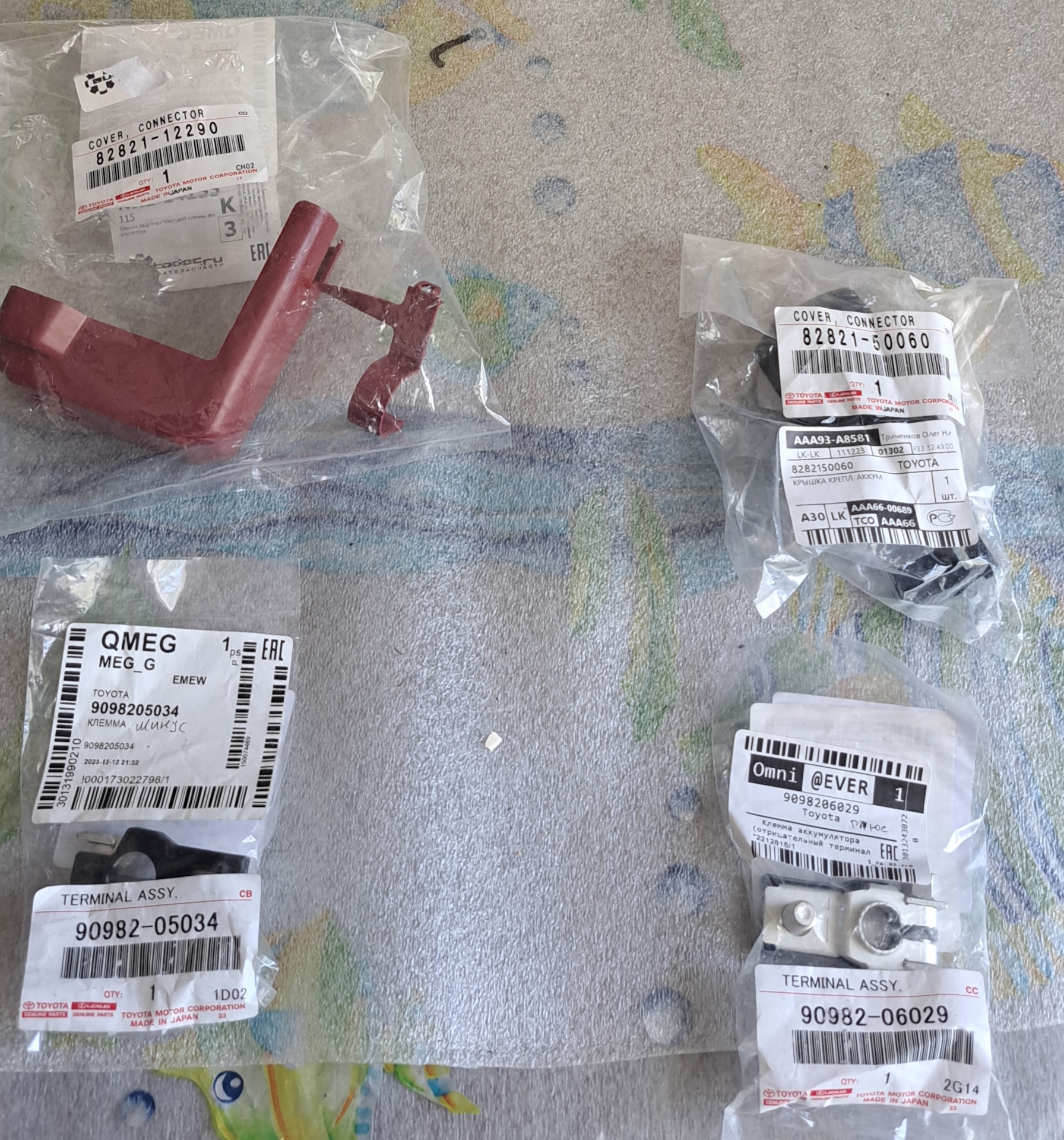 Запись №63. Замена Клемм АКБ. — Toyota Carina ED (3G), 2 л, 1998 года ...