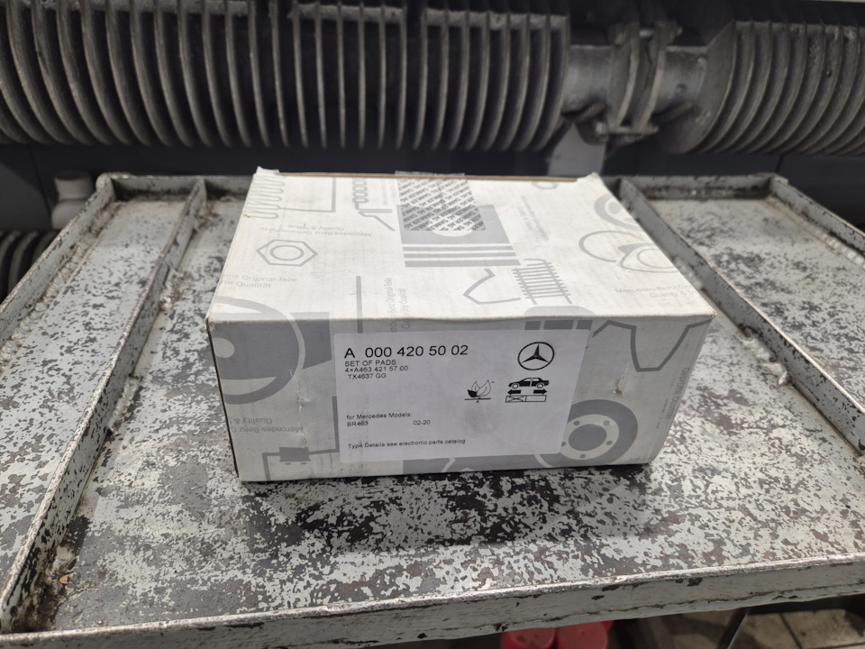 A0004205002 КОМПЛЕКТ КОЛОДОК ТОРМОЗНЫХ 4ШТ Mercedes | Запчасти на DRIVE2