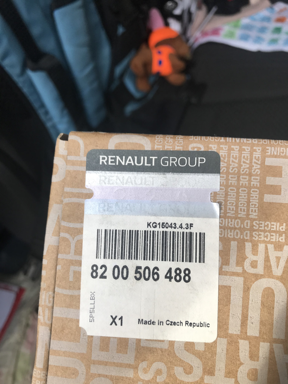 8200506488 Цилиндр сцепления главный RENAULT | Запчасти на DRIVE2