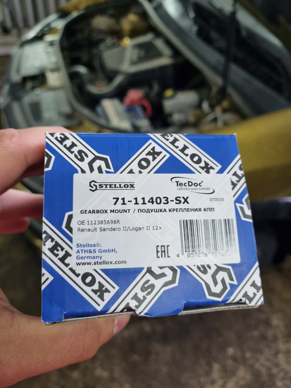 112385698R Тяга реактивная RENAULT | Запчасти на DRIVE2