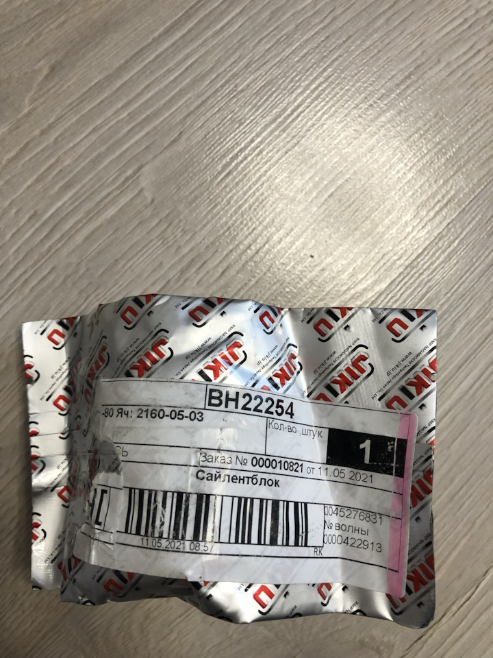 DE9Z5500B Рычаг задней подвески верхний левый / Explorer 12~ Ford ...