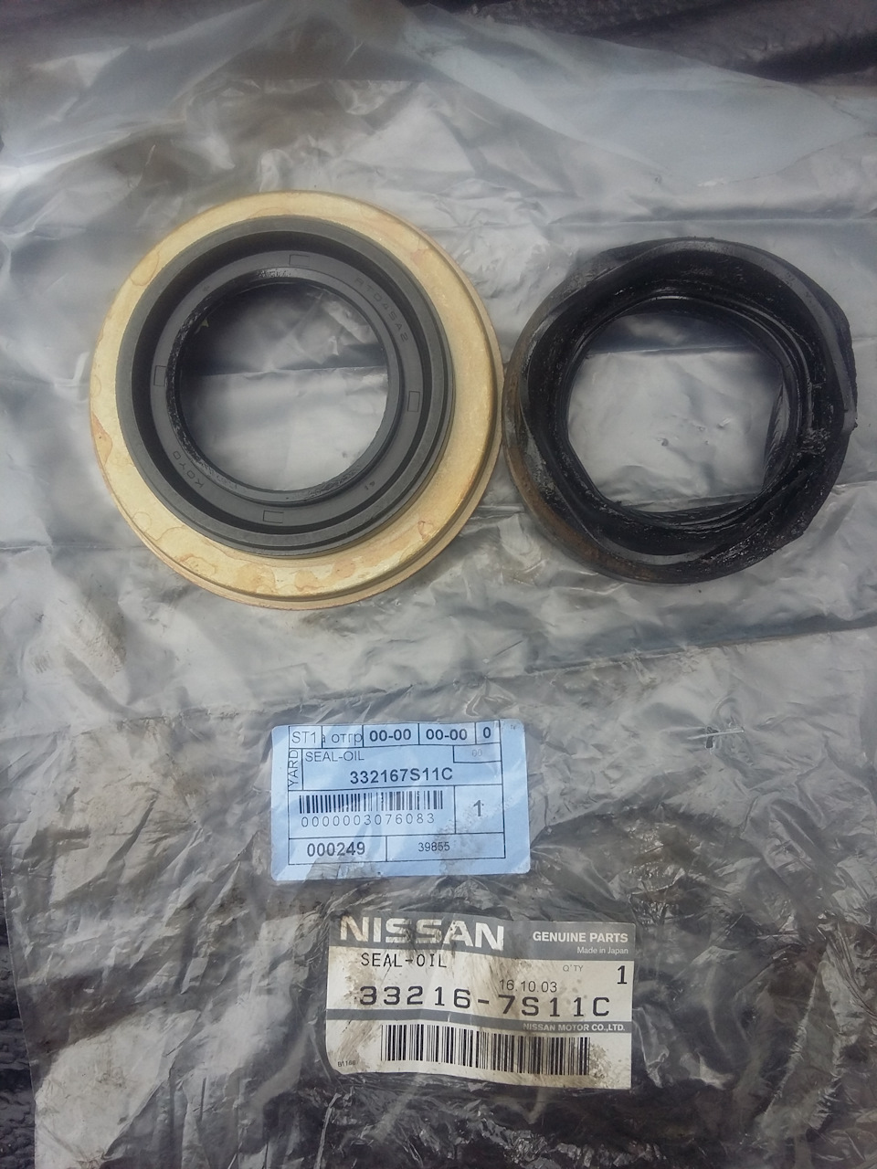 332167S11C САЛЬНИК КОРОБКИ СКОРОСТЕЙ 43.4X70.25X9.85X17.1 NISSAN ...