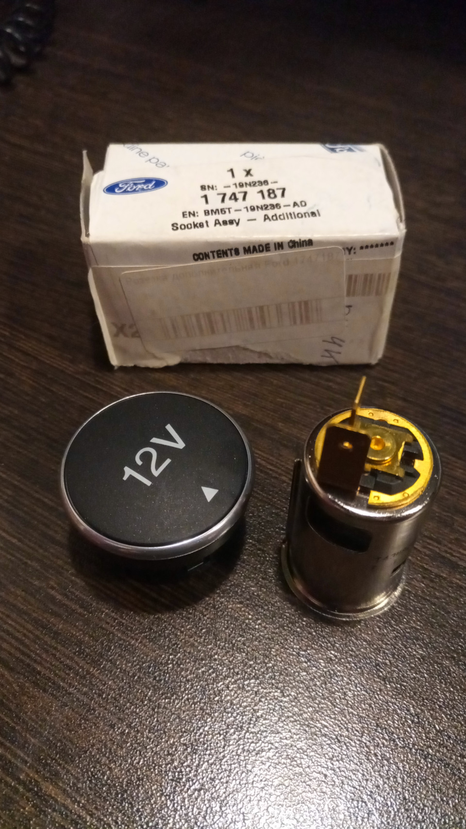 1747187 Розетка дополнительная Ford | Запчасти на DRIVE2