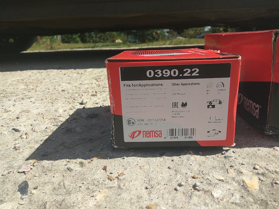 Замена колодок и дисков перед Remsa — Volkswagen Passat B5, 1,8 л, 2001 ...