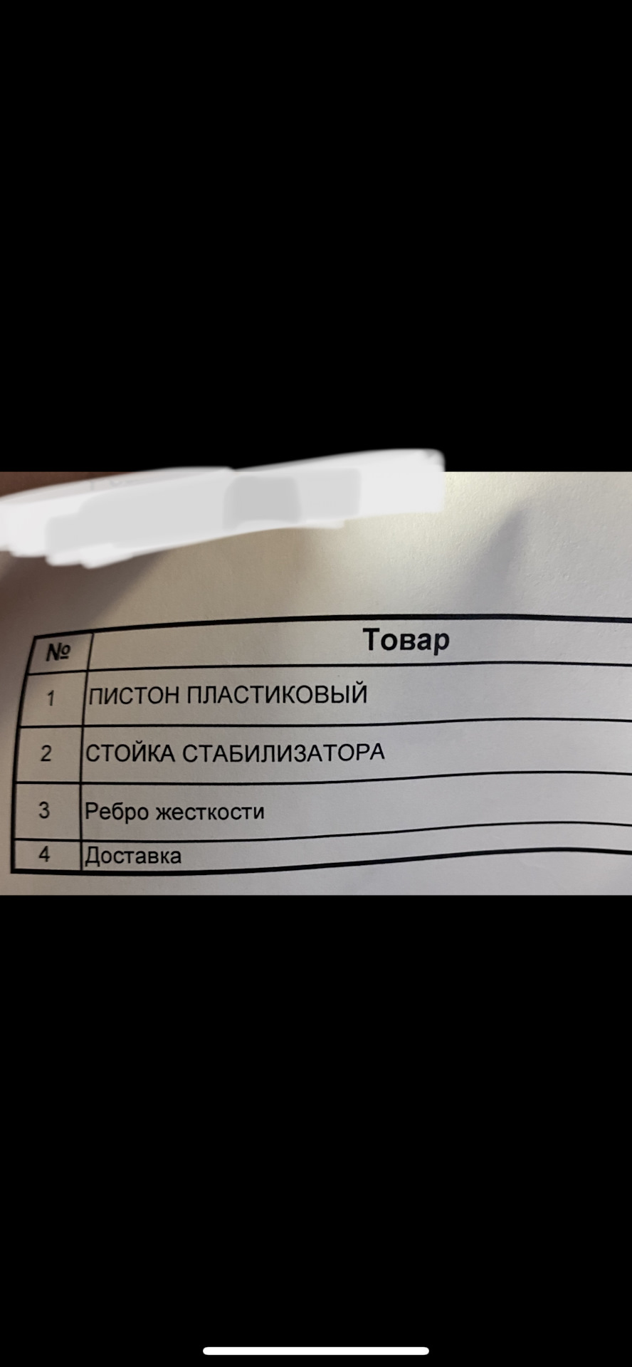 Зверь Обслуживаем дальше — Nissan GT-R (R35), 3,8 л, 2013 года | визит ...