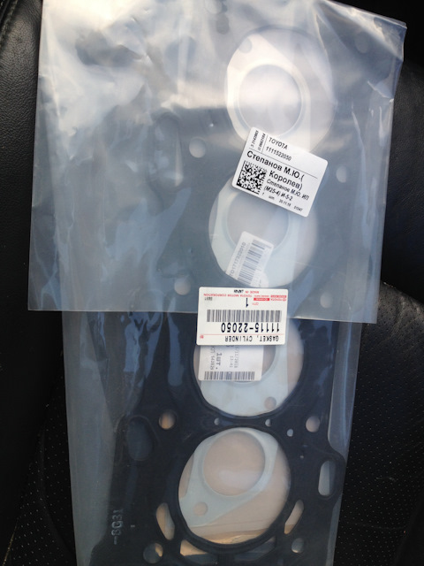 1111522050 Прокладка, головка цилиндра TOYOTA LEXUS | Запчасти на DRIVE2