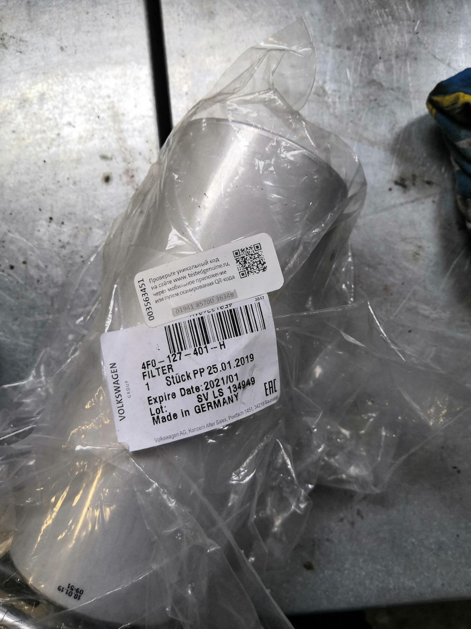 4F0127401H Фильтр топливный VAG | Запчасти на DRIVE2