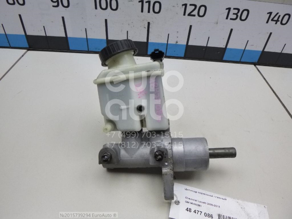 96418851 Тормозной цилиндр GM | Запчасти на DRIVE2