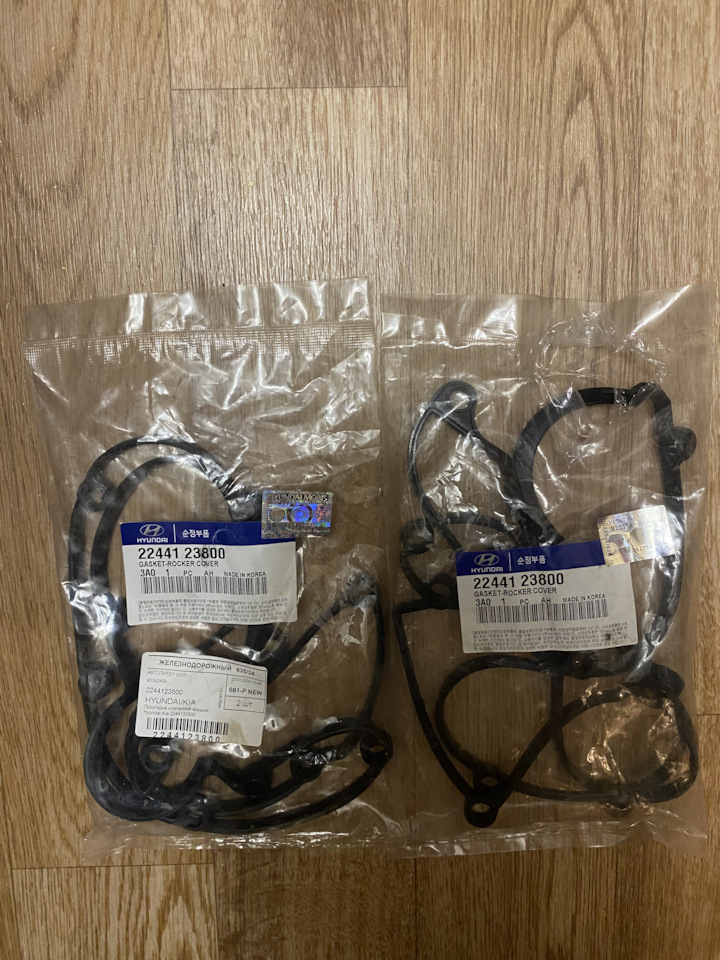 2244123800 ПРОКЛАДКА КЛАПАННОЙ КРЫШКИ ДВИГАТЕЛЯ KIA HYUNDAI | Запчасти ...