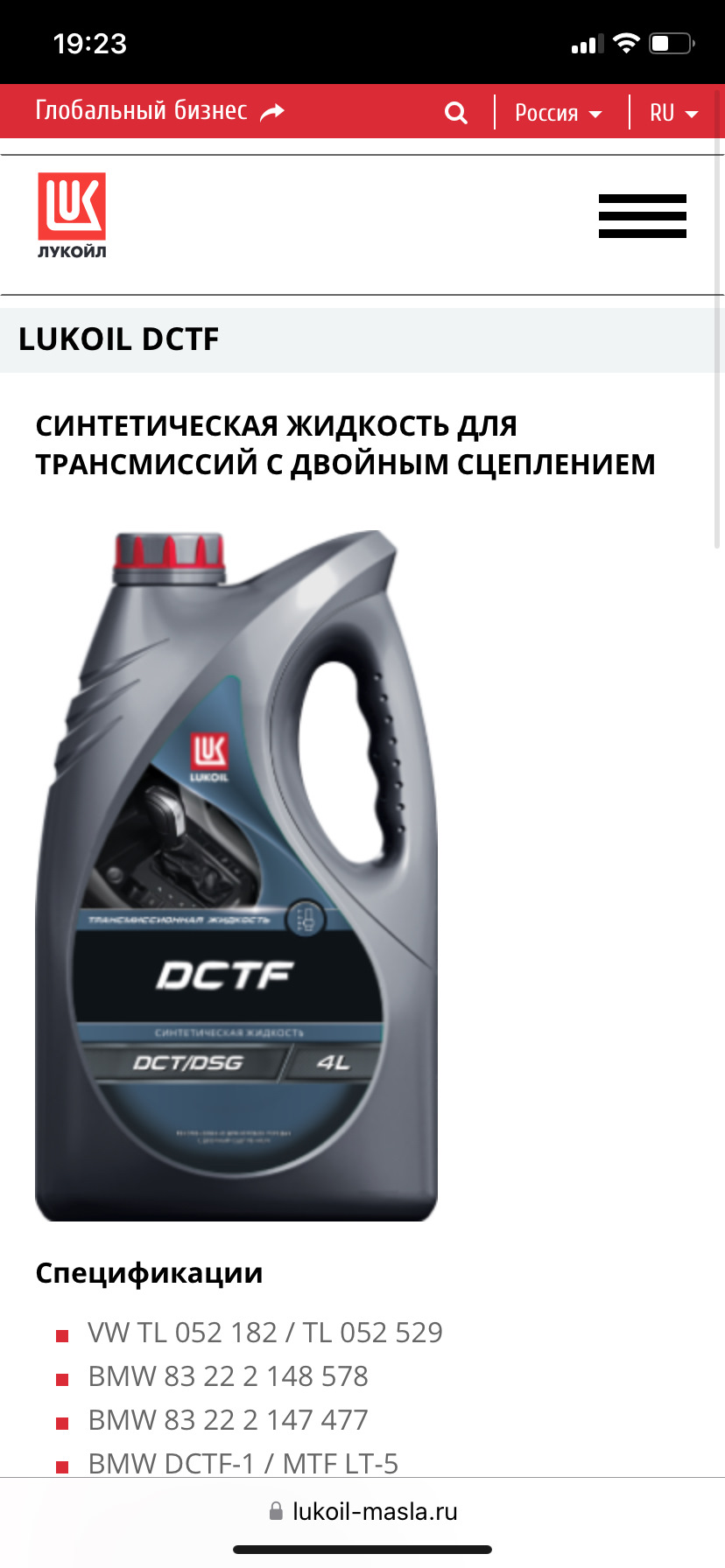 Замена масла DSG — Skoda Kodiaq (1G), 1,4 л, 2018 года | визит на ...