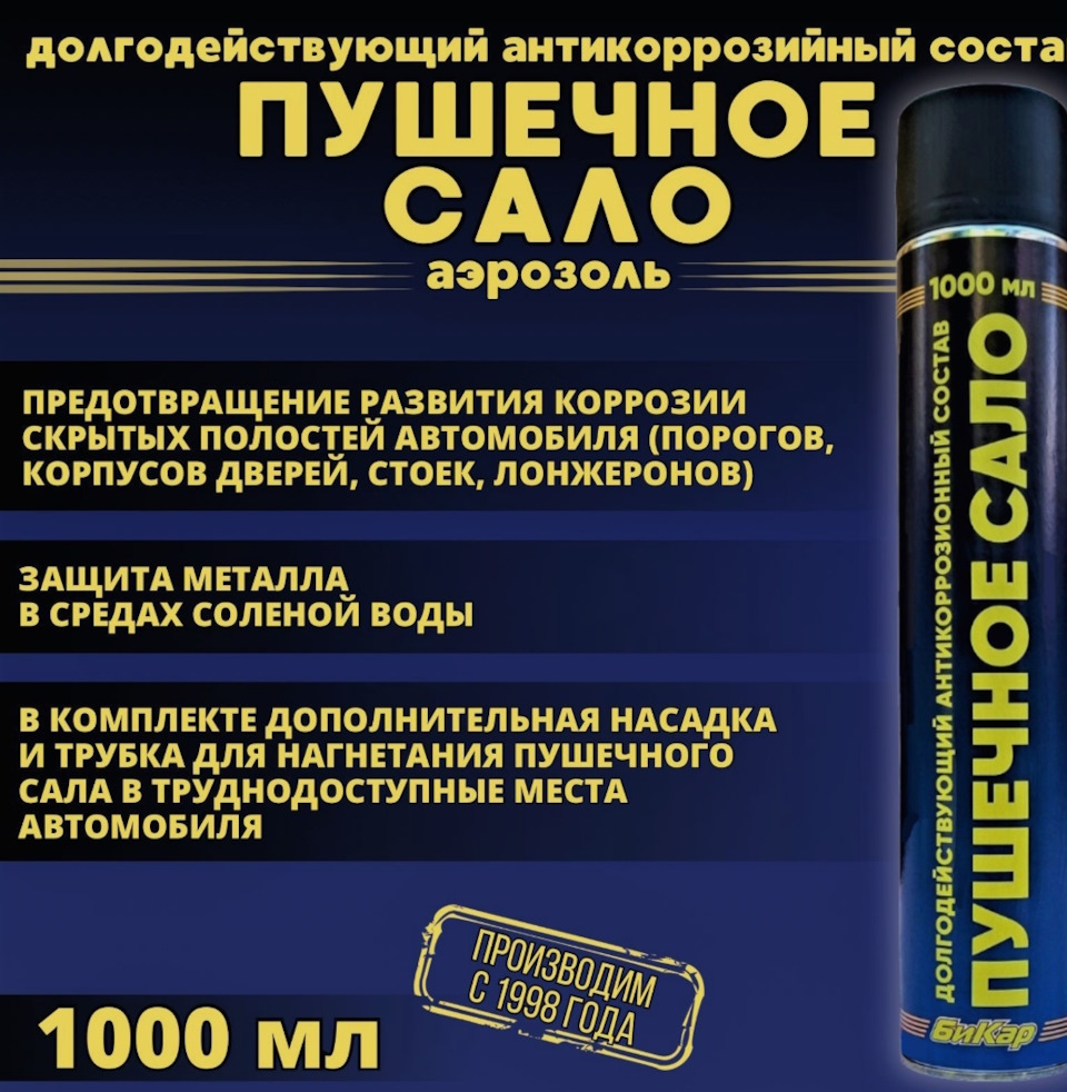 Нутрянка порогов и не только — Lada Калина хэтчбек, 1,4 л, 2011 года ...