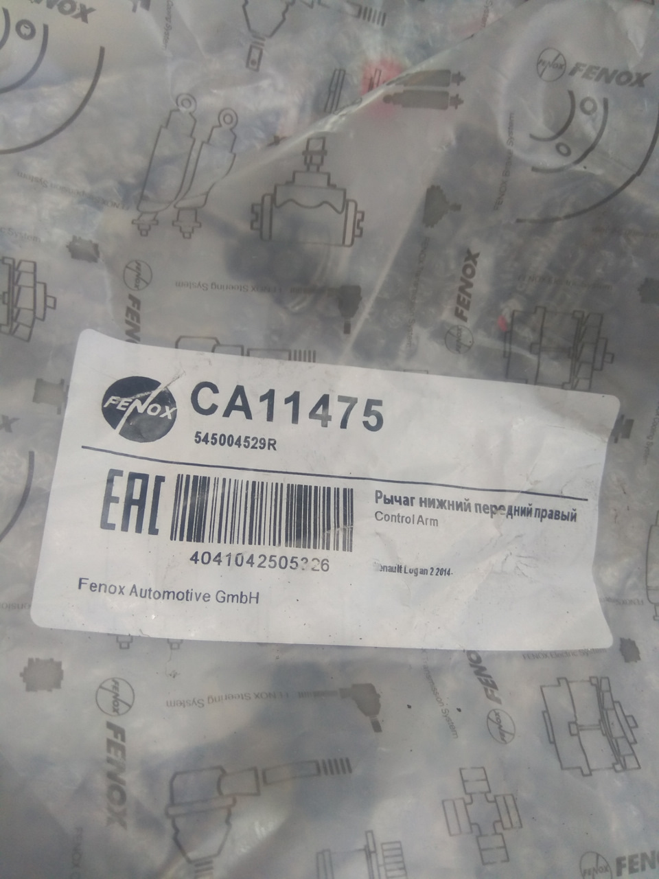 ТО передней подвески — Lada Largus Cross, 1,6 л, 2015 года | визит на ...