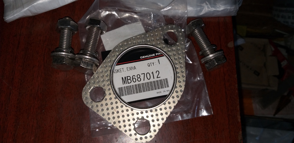 MB687012 Уплотнение глушителя Mitsubishi | Запчасти на DRIVE2