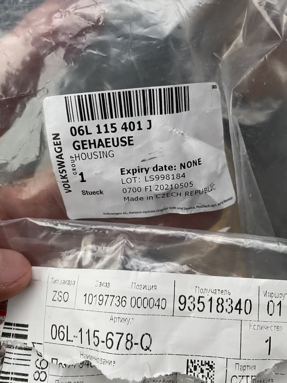 06L115678Q Патрубок масляного фильтра VAG | Запчасти на DRIVE2