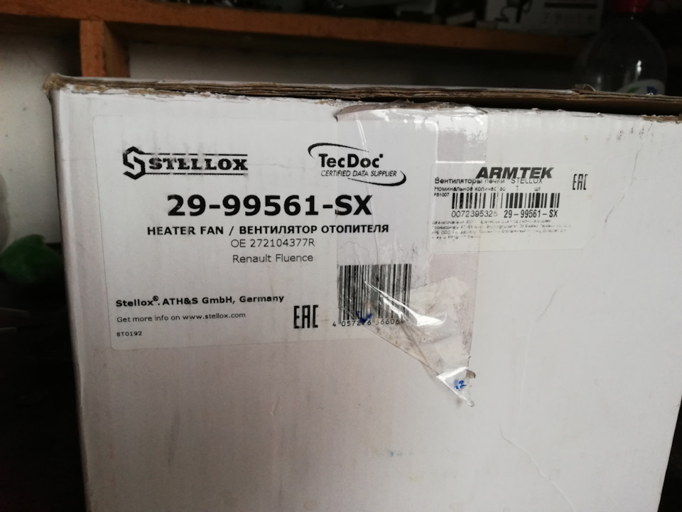 Вентилятора печки Stellox 29-99-561-SX — Renault Fluence, 1,6 л, 2014 ...