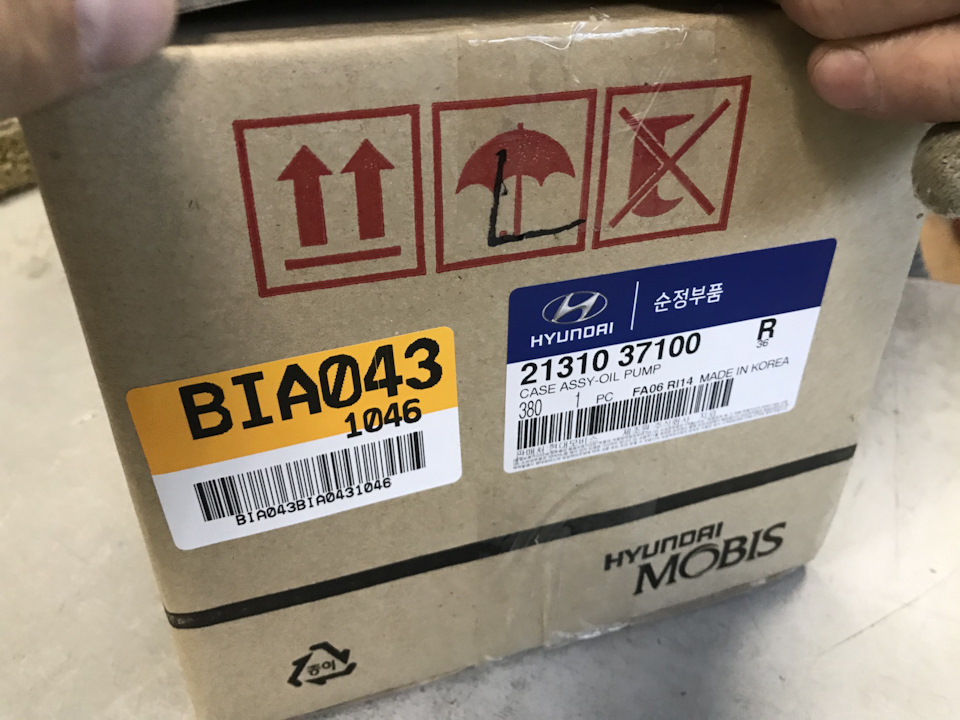 2131037100 Масляный насос двигателя KIA HYUNDAI | Запчасти на DRIVE2