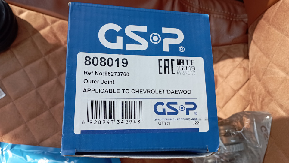96273760 Шрус наружний левый/правый АБС 1,6 GM | Запчасти на DRIVE2