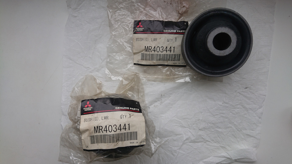 MR403441 Сайлентблок Mitsubishi | Запчасти на DRIVE2