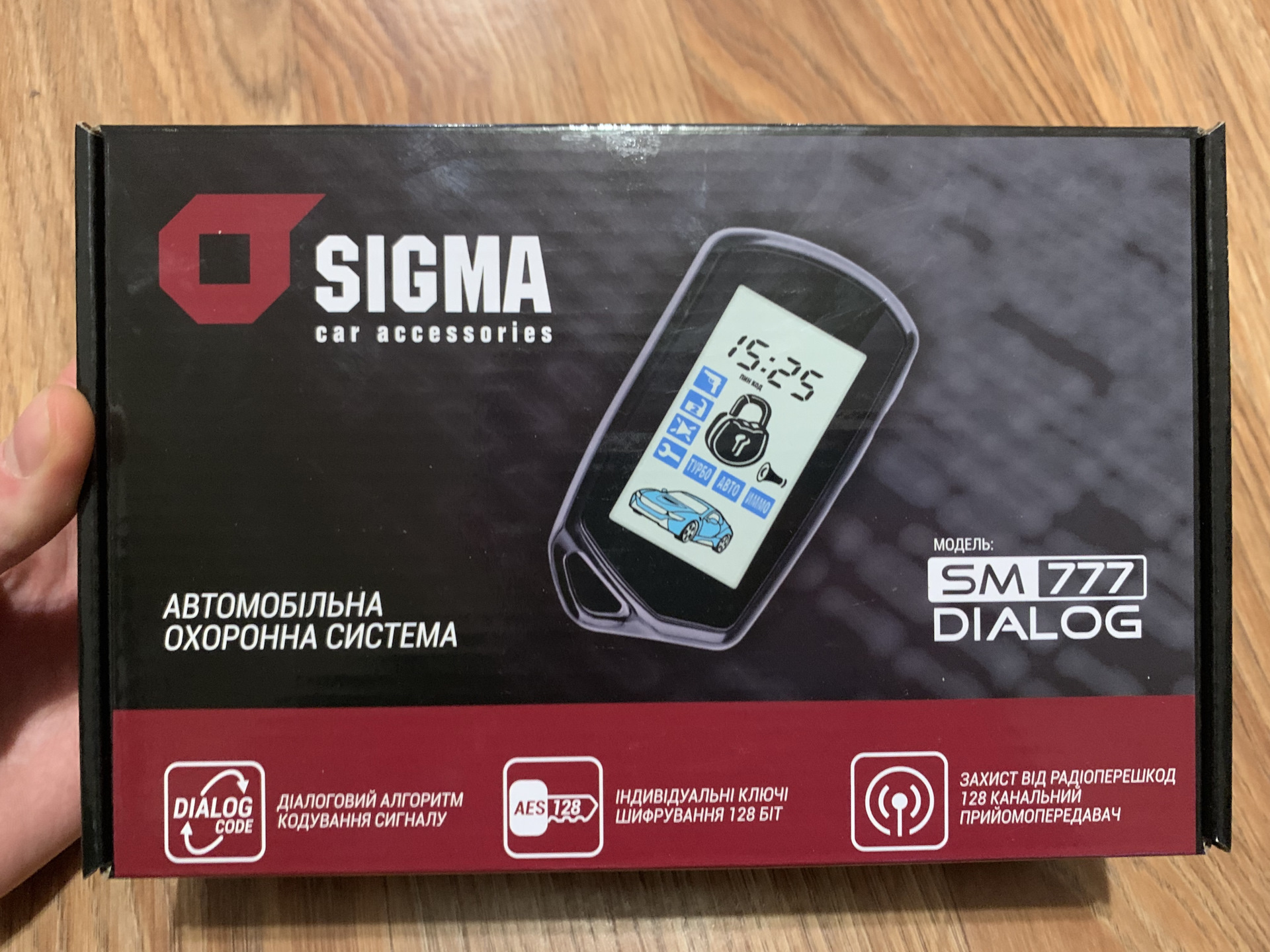 Сигнализация Sigma SM777 — Subaru Legacy (BE/BH/BT), 2,5 л, 1999 года ...