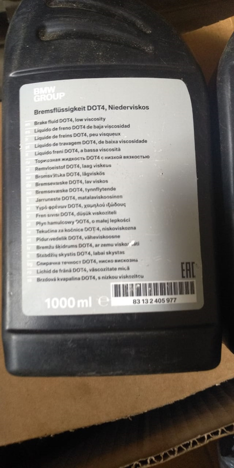 83132405977 Тормозная жидкость DOT4 LV, с низк.вязк. BMW | Запчасти на ...