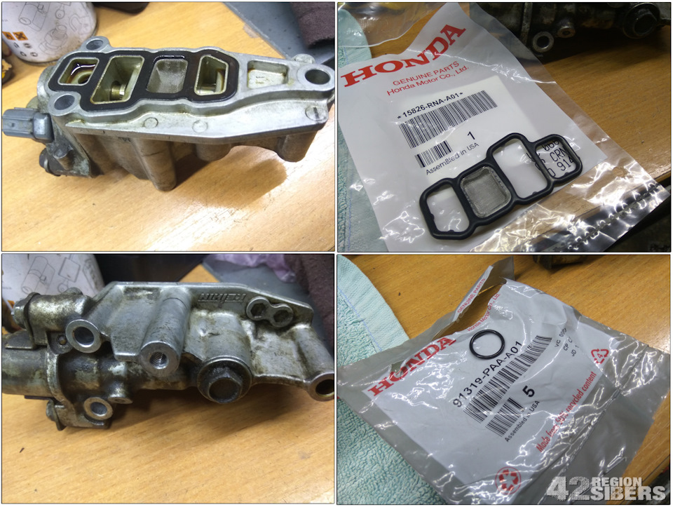 91319PAAA01 Кольцо уплотнительное круглое 13х1,5 (98) Honda | Запчасти ...