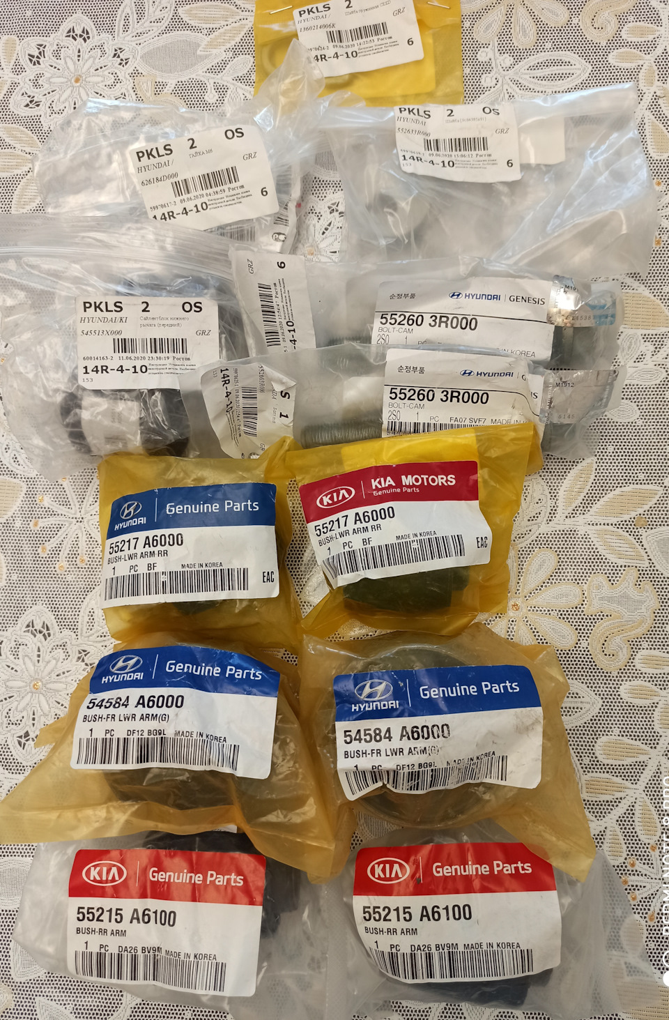 55215A6100 Втулка рычага задней подвески KIA HYUNDAI | Запчасти на DRIVE2