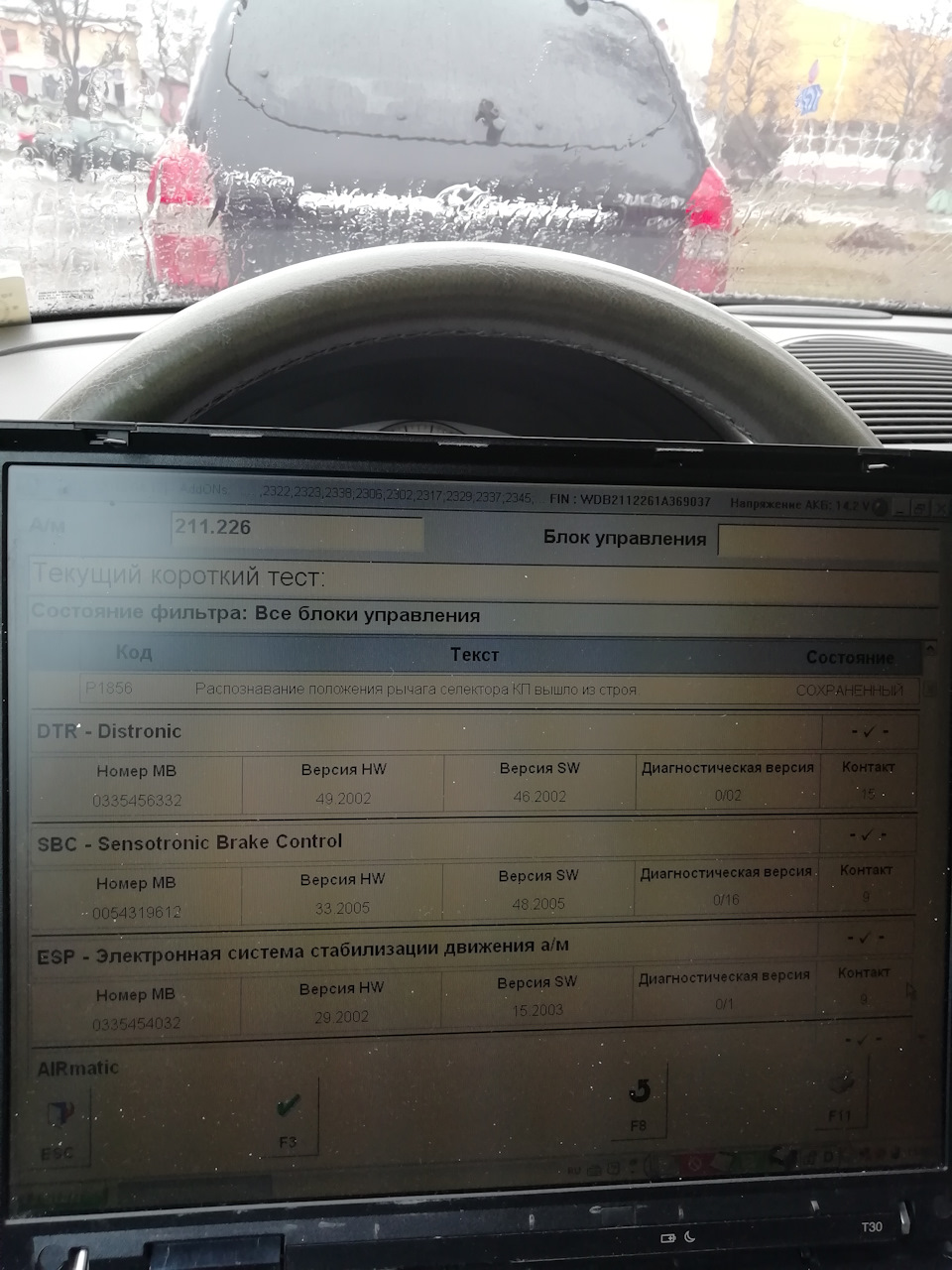 A0054319612 ГИДРОАГРЕГАТ, ТОРМОЗНАЯ СИСТЕМА Mercedes | Запчасти на DRIVE2