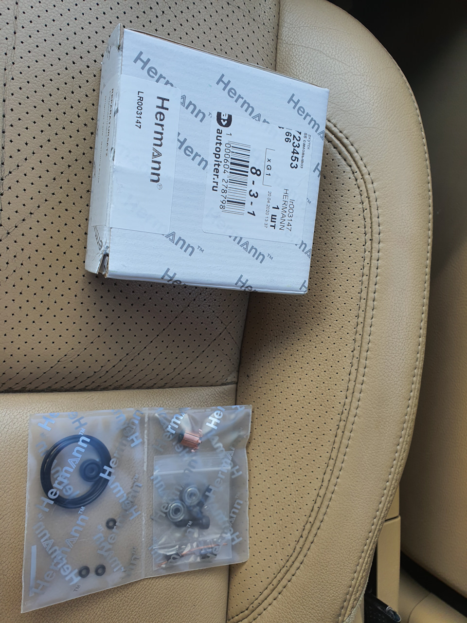 LR003147 Насос Jaguar Land Rover | Запчасти на DRIVE2