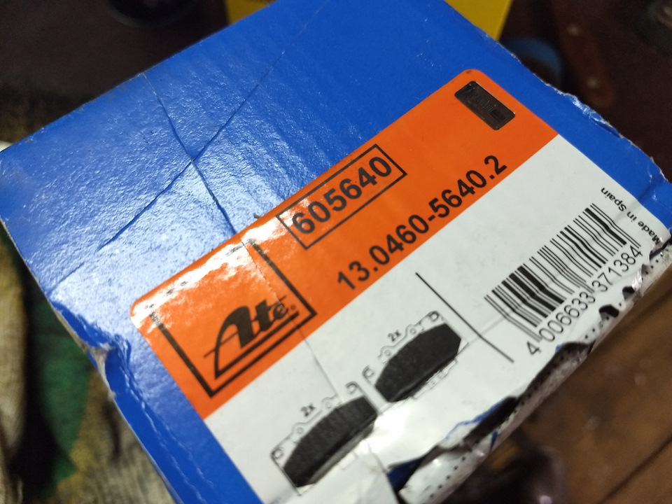 Колодки 4pot — Subaru Legacy (BL/BP), 2 л, 2006 года | своими руками ...
