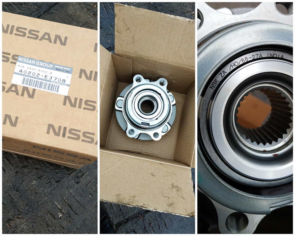 Ступица. — Infiniti EX, 3,5 л, 2009 года | поломка | DRIVE2