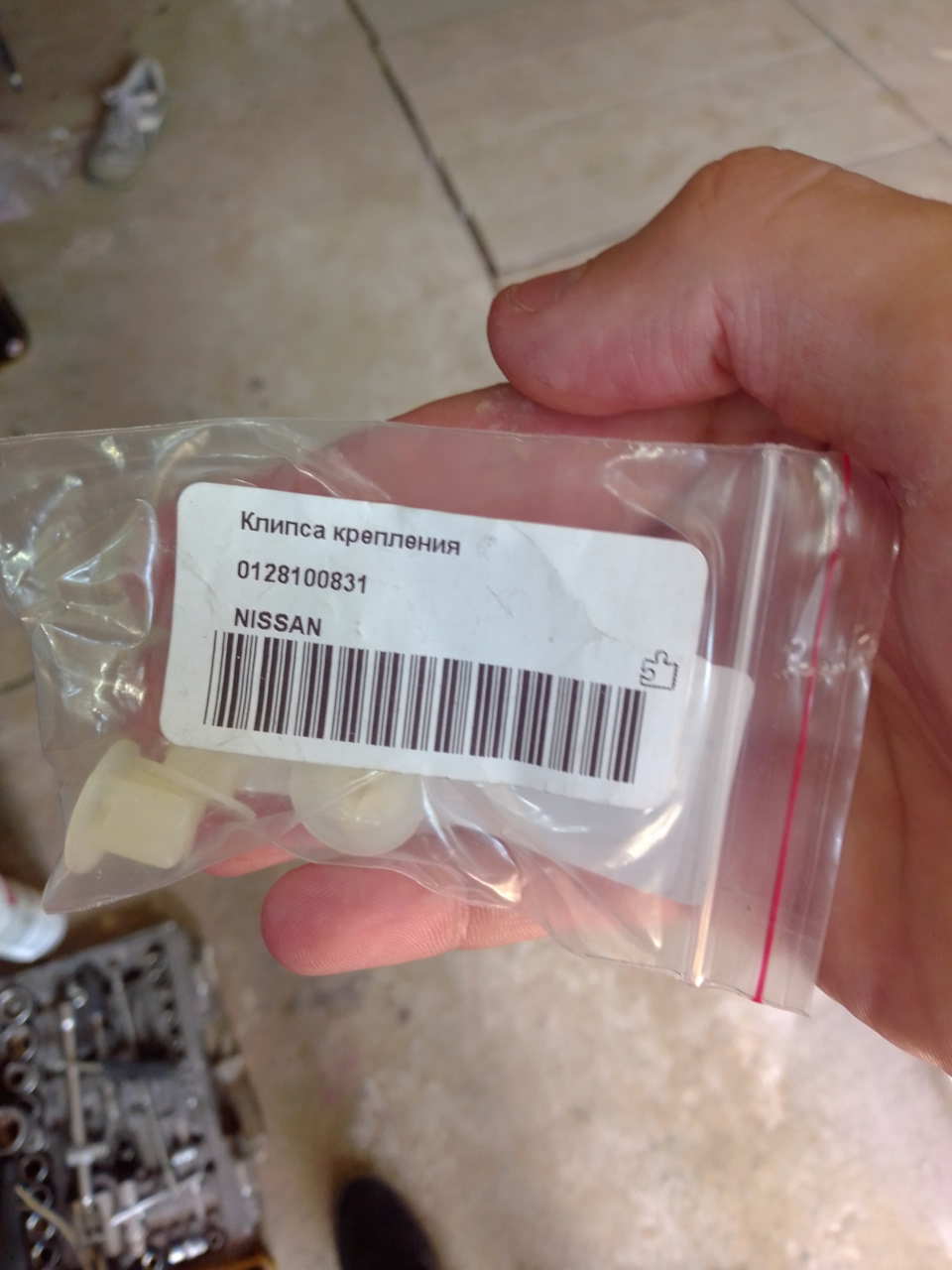 0128100831 Клипса для бампера NISSAN INFINITI | Запчасти на DRIVE2