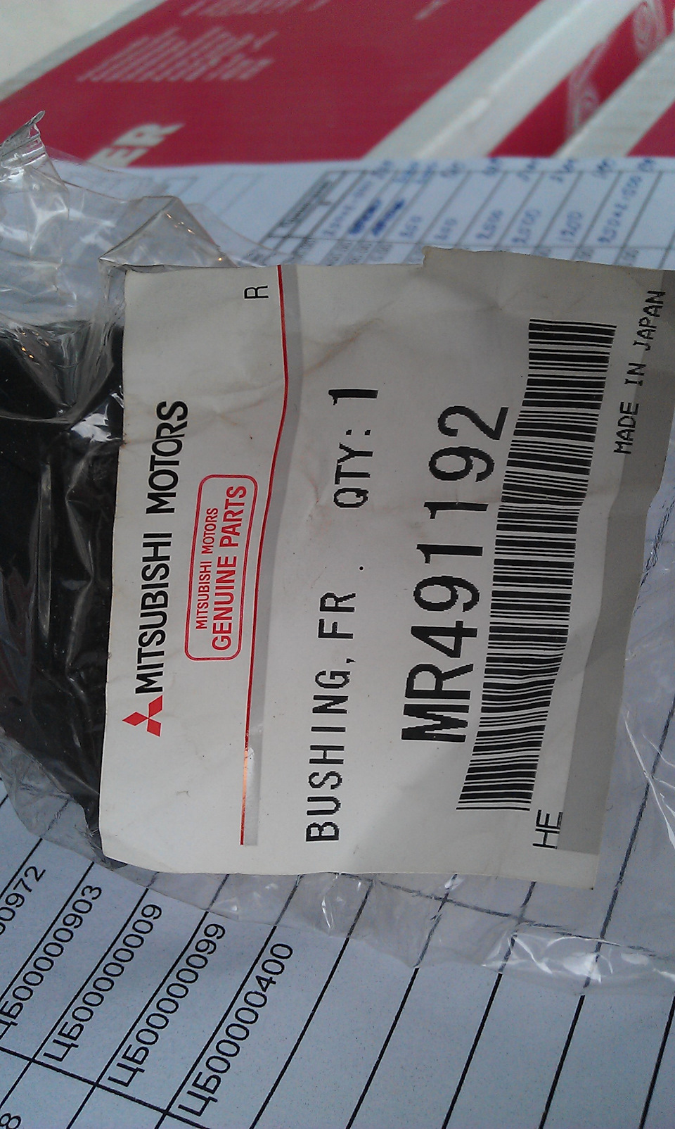 MR491192 Втулка стабилизатора Mitsubishi | Запчасти на DRIVE2