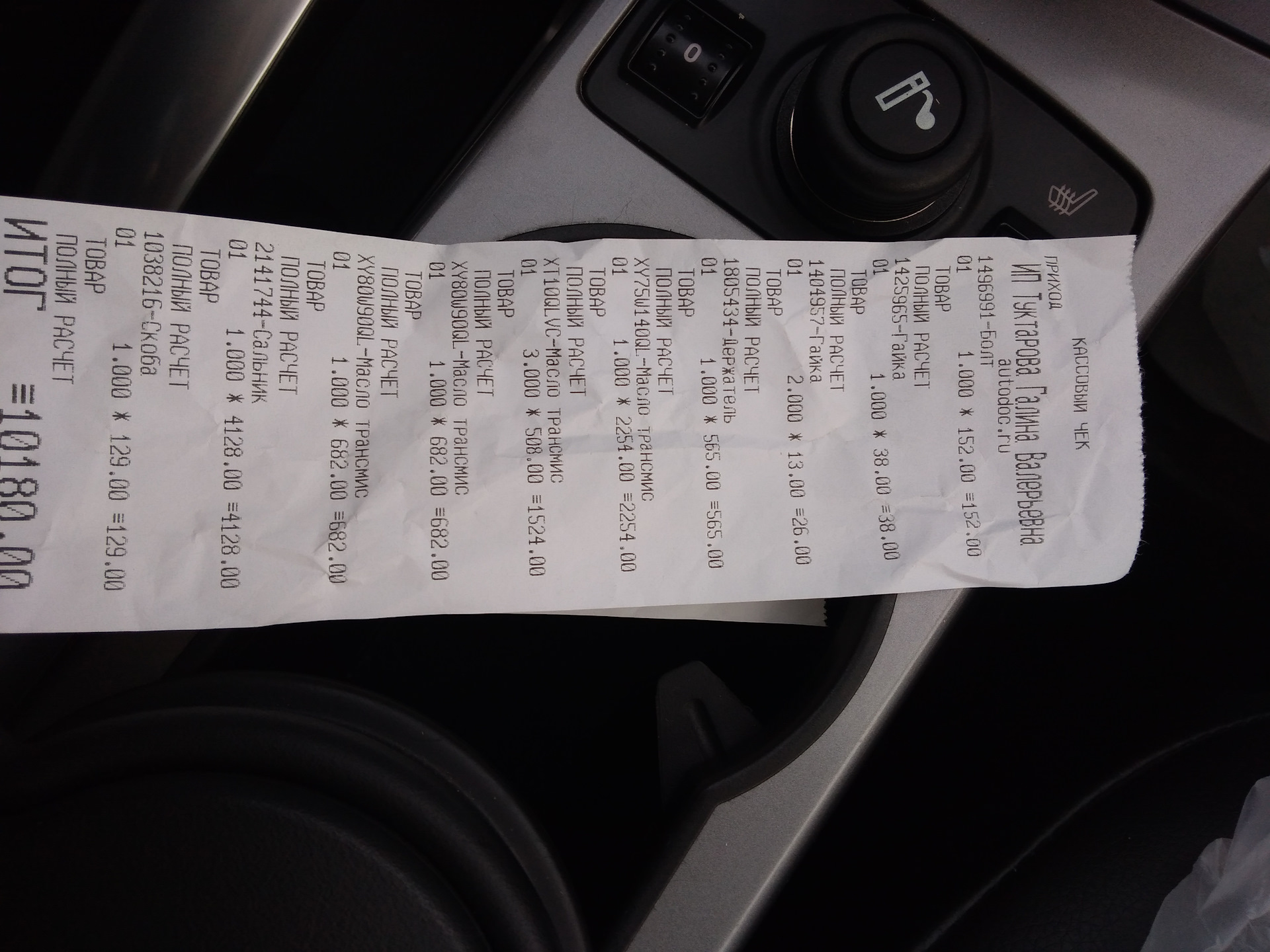 Замена сальника переднего правого привода (редуктора) — Ford Kuga (2G ...